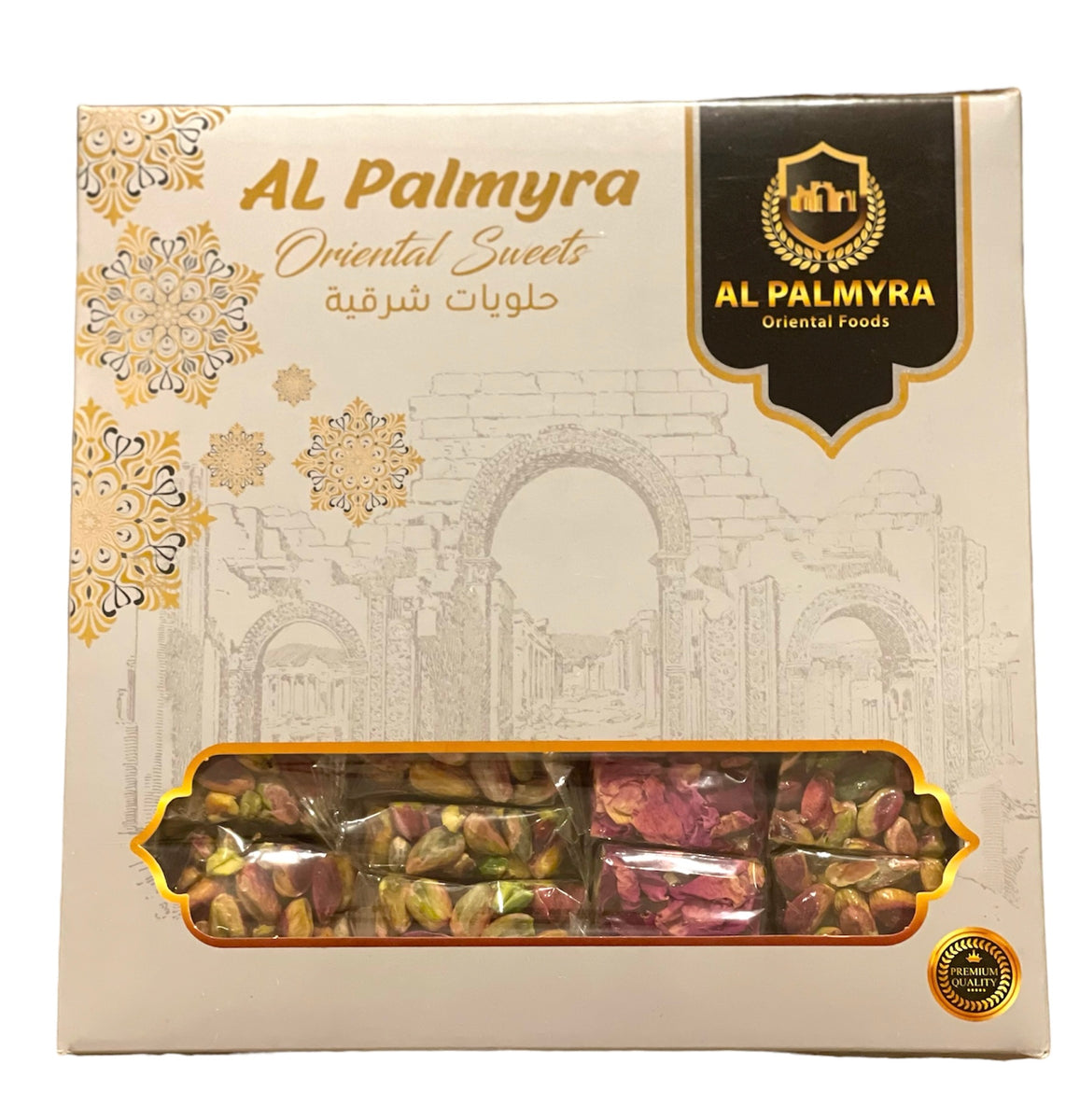 Alpalmyra turkish delight with pistachios 1 kg كيلو سوبر اكسترا راحة ا – ALMASA UK